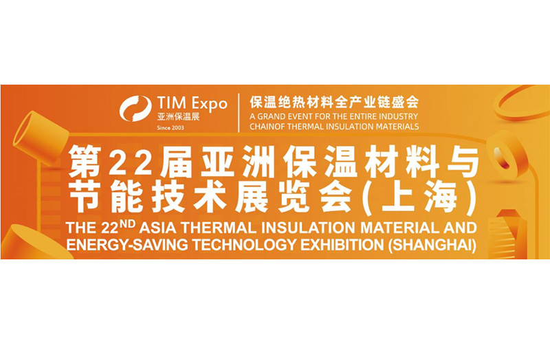 22ª edición de la feria ASIA de materiales de aislamiento térmico y ...