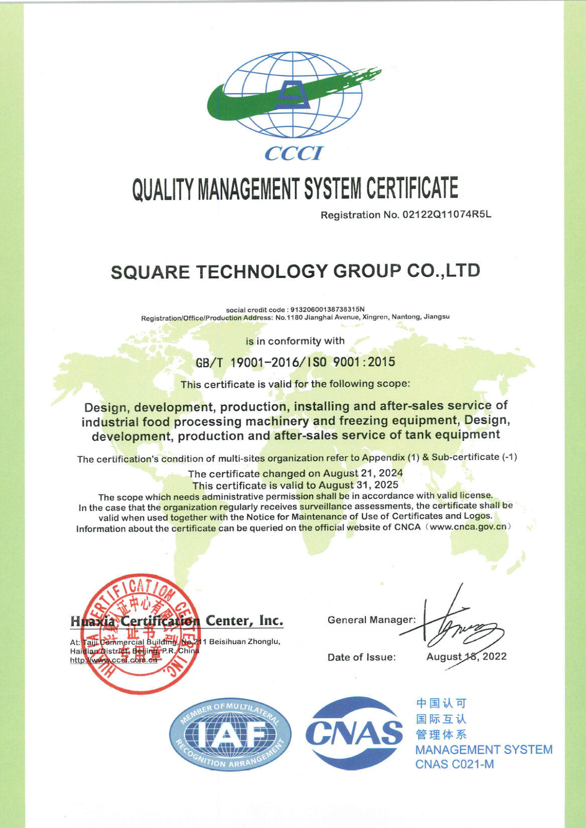 Certifications | Square Technology